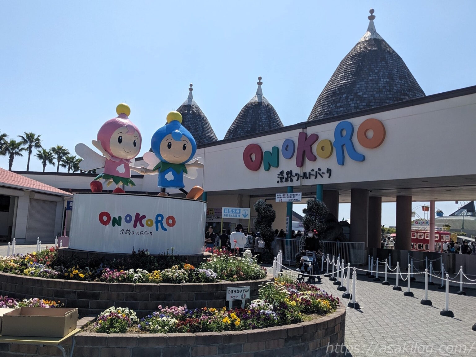 ミニチュアで世界旅行気分やアトラクションが楽しい！淡路ワールドパークONOKORO | あさきログ